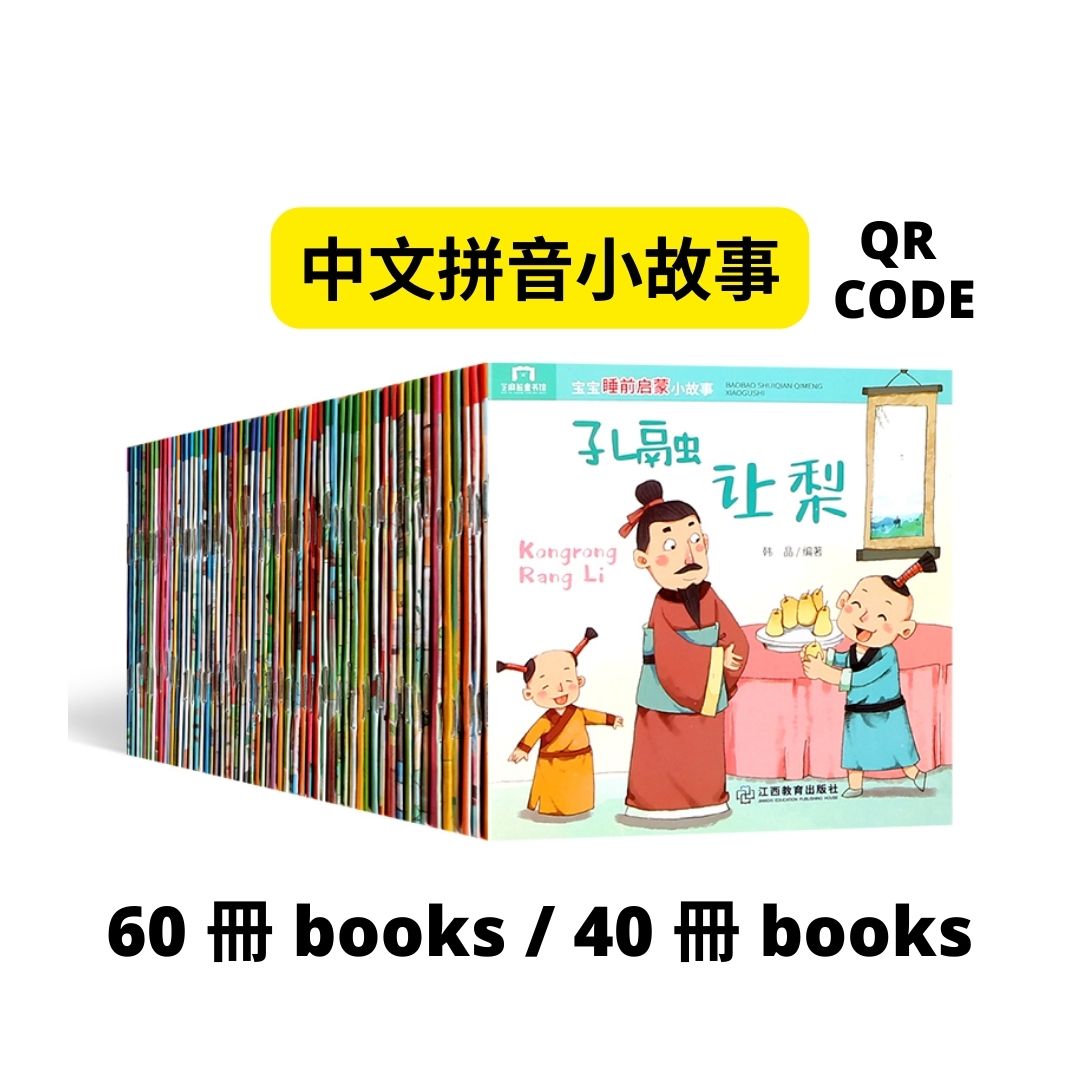 Chinese Book - Pinyin Story Book [60 / 40 mini books] Bedtime Story Ta ...